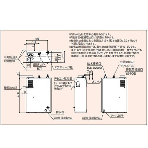 CHOFU 石油給湯器 IB-4770DE+IR-34V :IB-4770DE-set:住設ドットコム ヤフー店 - 通販 - Yahoo ...