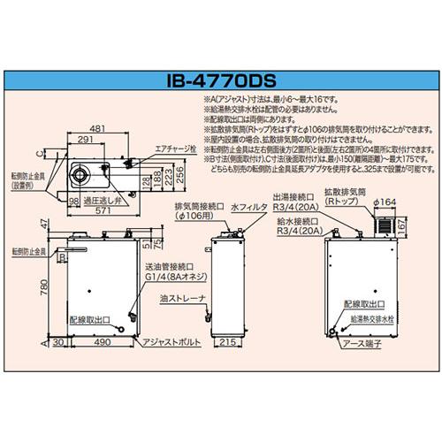 CHOFU IB-4770DS 石油給湯器[本体のみ][給湯専用][手動][水道直圧式][屋外据置型][屋内据置型][4万キロ] : 住設 ...