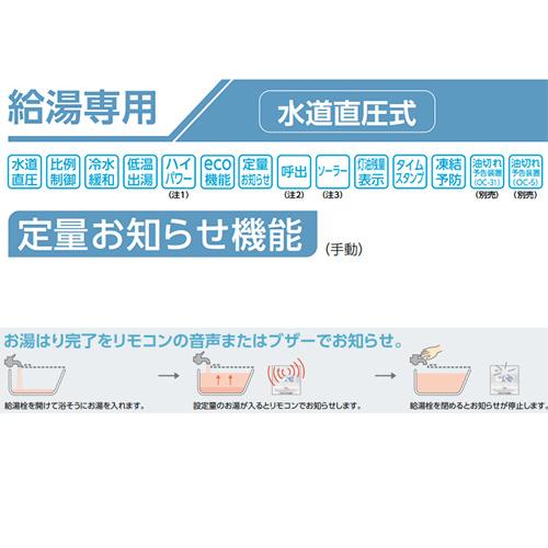 CHOFU 石油給湯器 IBF-3970D :IBF-3970D:住設ドットコム ヤフー店 - 通販 - Yahoo!ショッピング