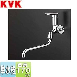 KVK K3SR 一般蛇口[壁][シングルレバー自在水栓][上下操作式] : 住設ドットコム ヤフー店 - 通販 - Yahoo!ショッピング