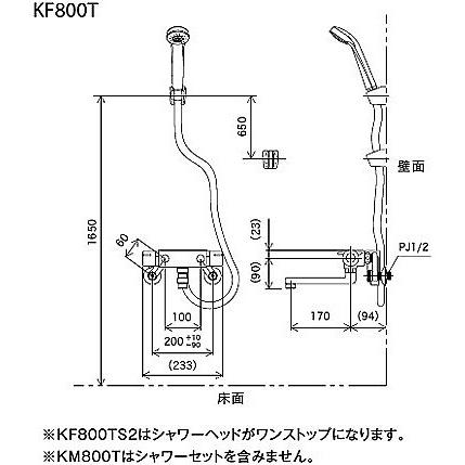 KVK KF800WT 浴室用蛇口[壁][浴槽・洗い場兼用][KF800Tシリーズ][シャワーバス混合水栓][めっき仕様][寒冷地] : 住設ドットコム ヤフー店 - 通販 - Yahoo ...