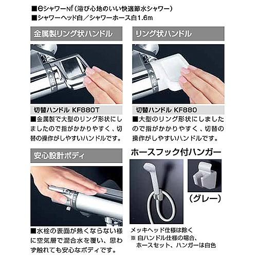 KVK KF880T 浴室用蛇口[壁][浴槽・洗い場兼用][KF880シリーズ][シャワーバス混合水栓][めっき仕様][一般地] : 住設ドットコム ヤフー店 - 通販 - Yahoo!ショッピング