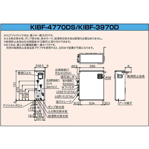 CHOFU KIBF-4770DS+KR-112V 石油給湯器[リモコン付][給湯+追いだき][手動][水道直圧式][屋外据置型][4万キロ] : 住設ドットコム ヤフー店 - 通販 ...