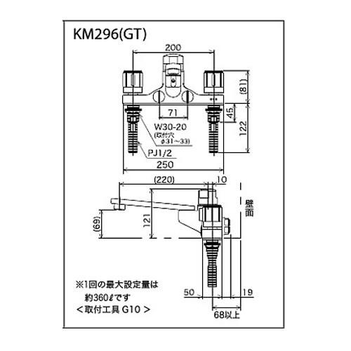KVK KM296 浴室用蛇口 お湯ぴたシリーズ[台][定量止水付2ハンドル式混合水栓][首長220mm][湯水芯200mm][一般地] : 住設ドットコム ヤフー店 - 通販 - Yahoo ...