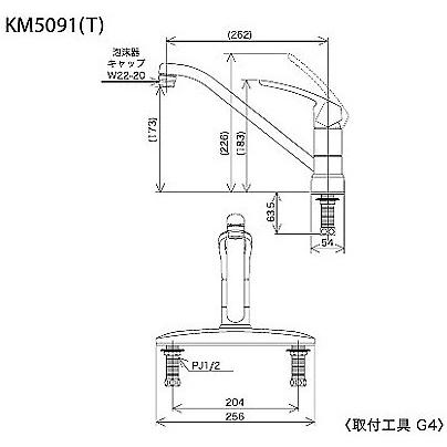 KVK KM5091 キッチン用蛇口[台][シングルレバー混合水栓][流し台用][湯水芯204mm] : 住設ドットコム ヤフー店 - 通販 - Yahoo!ショッピング