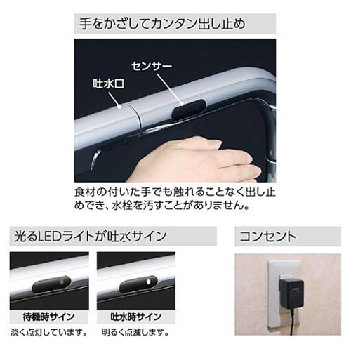 KVK KM6131SCECHS キッチン用蛇口[台][シングルレバー混合水栓][自動水栓][浄水器付][AC100Vタイプ][スパウト277mm] : 住設ドットコム ヤフー店 - 通販 ...