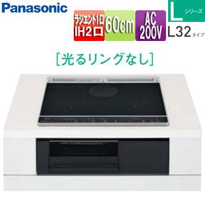 Panasonic パナソニック KZ-L32AK IHクッキングヒーター Lシリーズ[L32タイプ][60cm][2口IH+ラジエント] : 住設ドットコム ヤフー店 - 通販 ...