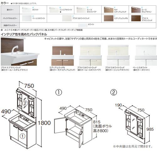 TOTO LDPL075BAGEN2+LMSPL075B4GDC1 洗面化粧台セット Fシリーズ[間口750mm][2枚扉] : 住設ドットコム ヤフー店 - 通販 - Yahoo!ショッピング