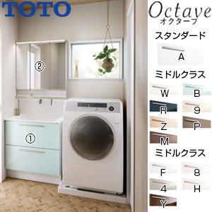 TOTO LDSFB075BCGDN1-set1 洗面化粧台セット オクターブ[間口750mm][2段引き出し][F1] : 住設ドットコム ヤフー店 - 通販 - Yahoo!ショッピング