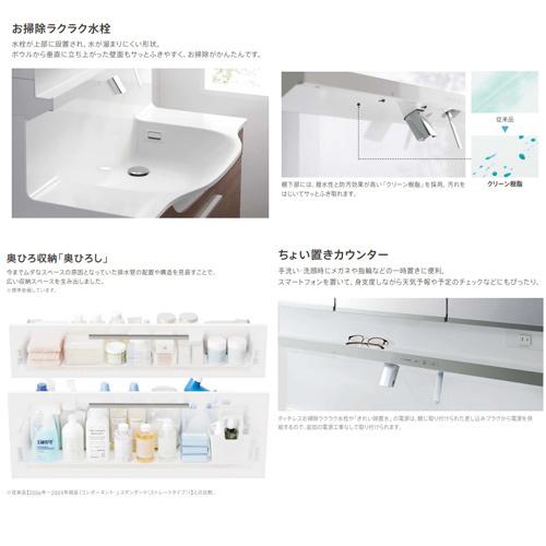 TOTO 洗面化粧台セット オクターブスリム LDSFM075BCGMN1-set1 :LDSFM075BCGMN1-set1:住設ドットコム ヤフー店 - 通販 - Yahoo!ショッピング