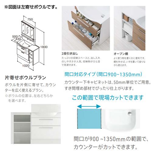 TOTO LDSFM104BF1AN1-set1 :LDSFM104BF1AN1-set1:住設ドットコム ヤフー店 - 通販 - Yahoo!ショッピング