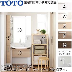 TOTO LDSML075BUGEM1-set1 洗面化粧台セット 住宅向け車いす対応洗面[間口750mm] : 住設ドットコム ヤフー店 - 通販 - Yahoo!ショッピング