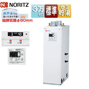 ノーリツ OTX-3707FF-SLP 石油ふろ給湯器[給湯+追いだき][手動][貯湯式][屋内据置型][3万キロ][ソーラー対応][井戸水対応] : 住設ドットコム ヤフー店 - 通販 ...