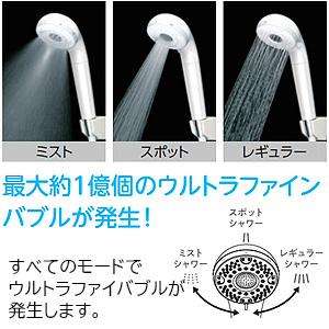 KVK PZS370JS シャワーヘッド[ハダモケア][ウルトラファインバブル][浄水] : 住設ドットコム ヤフー店 - 通販 - Yahoo!ショッピング