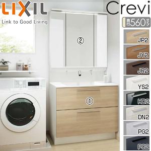LIXIL RAFH-905JY-A/***F*+MRA-903TXJU 洗面化粧台 クレヴィ[間口900mm][3面鏡] : 住設ドットコム ヤフー店 - 通販 - Yahoo!ショッピング
