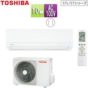 TOSHIBA RAS-2815TL(W)+RAS-2815ATL ルームエアコン[5TLシリーズ][100V][10畳][2.8kW][2025年] : 住設ドットコム ヤフー店 - 通販 ...