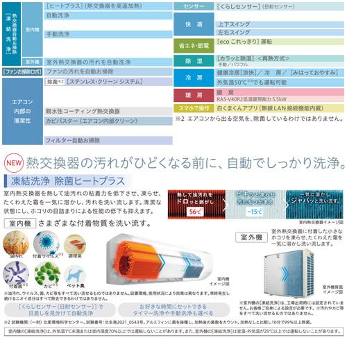 日立 RAS-V28R(W)+RAC-V28R ルームエアコン[Vシリーズ][10畳][2.8kW][白くまくん][2024年モデル] : 住設ドットコム ヤフー店 - 通販 - Yahoo ...