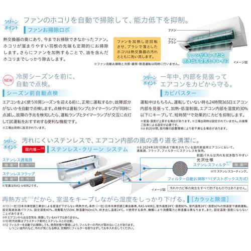 日立 RAS-V28R(W)+RAC-V28R ルームエアコン[Vシリーズ][10畳][2.8kW][白くまくん][2024年モデル] :RAS-V28R-W-set:住設ドットコム ヤフー店 ...