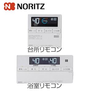 ノーリツ RC-J101Eマルチセット(T) 0708489 マルチリモコンセット[標準][音声ガイド][エコフィール用] : 住設ドットコム ヤフー店 - 通販 - Yahoo!ショッピング