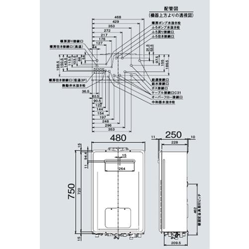 リンナイ 熱源機 RUFH-E2407SAW2-3(A)+MBC-240V(A) :RUFH-E2407SAW2-3-A-set:住設ドットコム ヤフー店 - 通販 - Yahoo!ショッピング