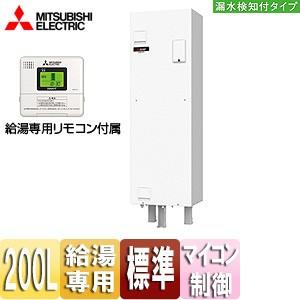 三菱電機 SRG-201G-L 電気温水器[ダイヤホット][リモコン付属][給湯専用][200L][角型][標準圧力型][屋内専用] : 住設ドットコム ヤフー店 - 通販 - Yahoo ...