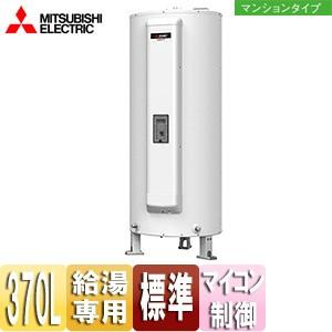 三菱電機 SRG-375GM 電気温水器[ダイヤホット][給湯専用][370L][丸型][標準圧力型][マンション] : 住設ドットコム ヤフー店 - 通販 - Yahoo!ショッピング
