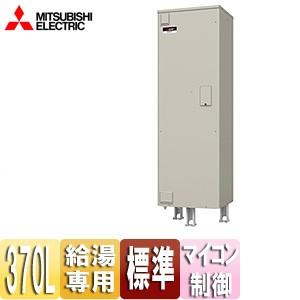 三菱電機 SRG-376G 電気温水器[ダイヤホット][給湯専用][370L][角型][標準圧力型] : 住設ドットコム ヤフー店 - 通販 - Yahoo!ショッピング