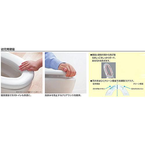 TOTO TC30 幼児用普通便座[3〜5歳向け便器用] : 住設ドットコム ヤフー店 - 通販 - Yahoo!ショッピング