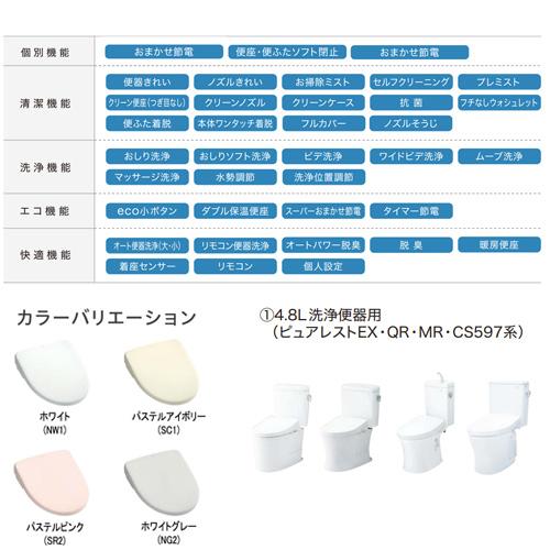 ウォシュレット（TOTO） TOTO TCF4714AK 洗浄便座 ウォシュレット アプリコット[F1A][瞬間式][暖房便座][オート洗浄][4.8L洗便器用] : 住設ドットコム ヤフー店 ...