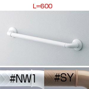 TOTO TS136GU6 手すり インテリアバー[Fシリーズ][壁固定][I型][長さ:600mm][φ32][前出:65mm] : ts136gu6 : 住設ドットコム ヤフー店 - 通販 ...