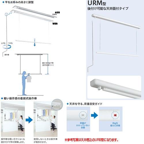 川口技研 URM-S-W :URM-S-W:住設ドットコム ヤフー店 - 通販 - Yahoo!ショッピング