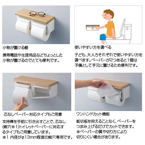 TOTO YH651 棚付二連紙巻器[本体:樹脂製][ワンハンドカット][芯なし対応][アクセサリー] : yh651 : 住設ドットコム ヤフー店 - 通販 - Yahoo!ショッピング
