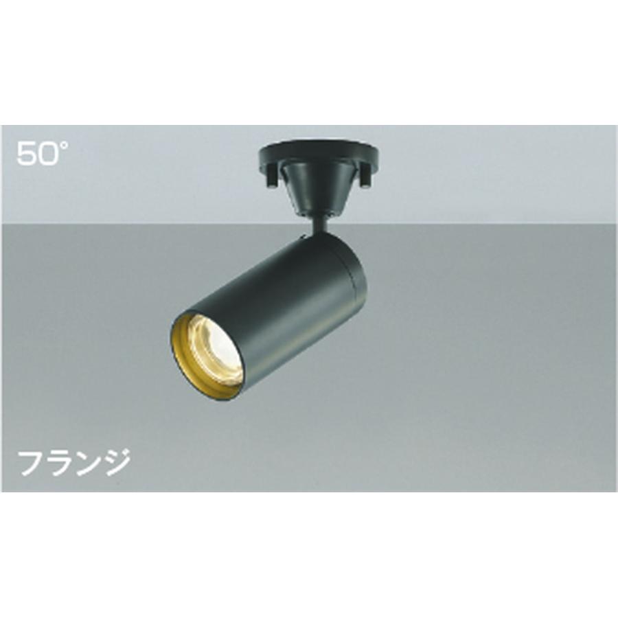 KOIZUMI コイズミ[AS43958L] : 住設TOWN Yahoo!店 - 通販 - Yahoo!ショッピング