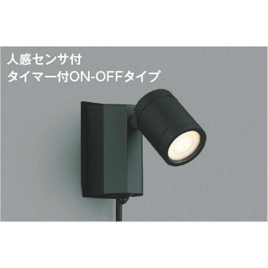 KOIZUMI コイズミ[AU43207L] : 住設TOWN Yahoo!店 - 通販 - Yahoo!ショッピング