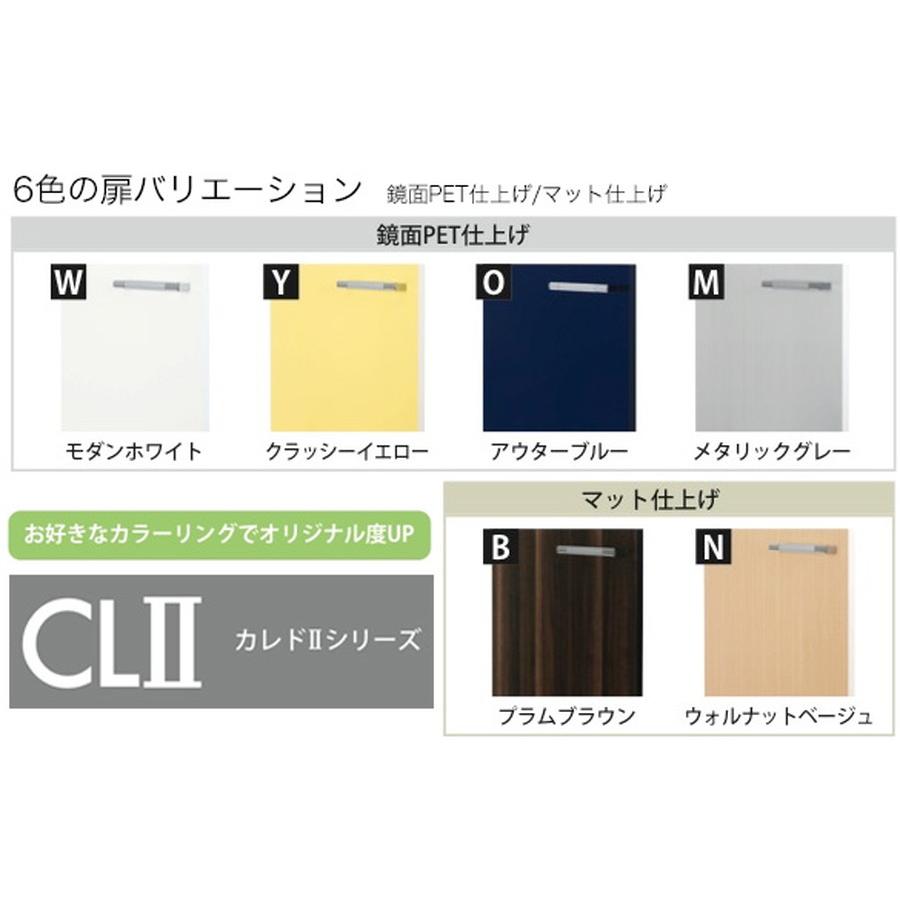 EASTERN[CL3-105-IH]イースタン工業 カレドシリーズ : 住設TOWN Yahoo!店 - 通販 - Yahoo!ショッピング