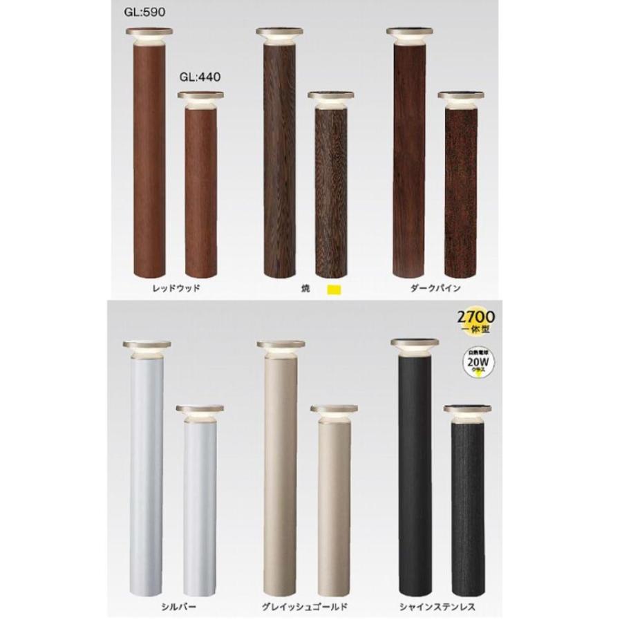 タカショー[HBC-D84S]エバーアートポールライト 間接光 : 住設TOWN Yahoo!店 - 通販 - Yahoo!ショッピング