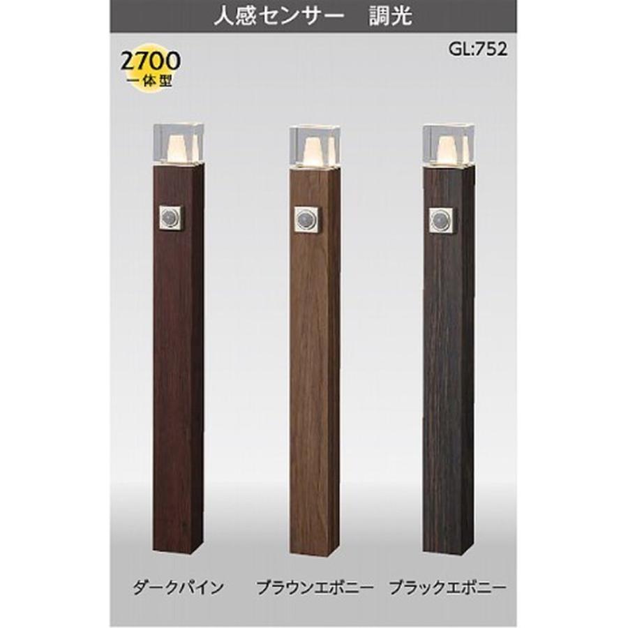 タカショー[HBC-D90E]アートウッドポールライト センサータイプ : 住設TOWN Yahoo!店 - 通販 - Yahoo!ショッピング