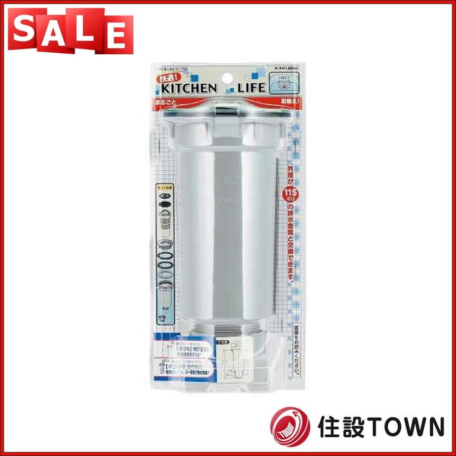 カクダイ カクダイ[4530]流し台トラップSS : 住設TOWN Yahoo!店 - 通販 - Yahoo!ショッピング