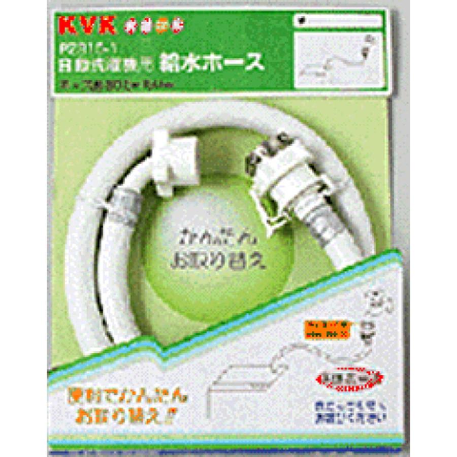 KVK [PZ810-50]KVK : 住設TOWN Yahoo!店 - 通販 - Yahoo!ショッピング