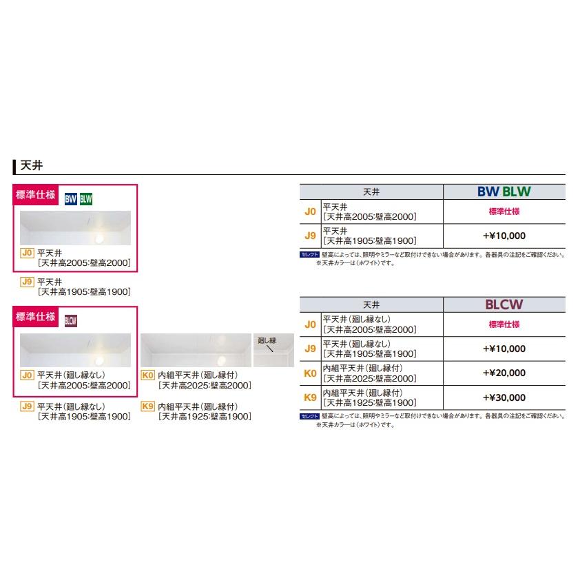 LIXIL BW-1014LBE-A+HBRL LIXILリクシル 集合住宅用ユニットバスルーム BW01Lプラン 写真セット メーカー便にてお届け 離島は港止め : 住設スタジアム - 通販 ...