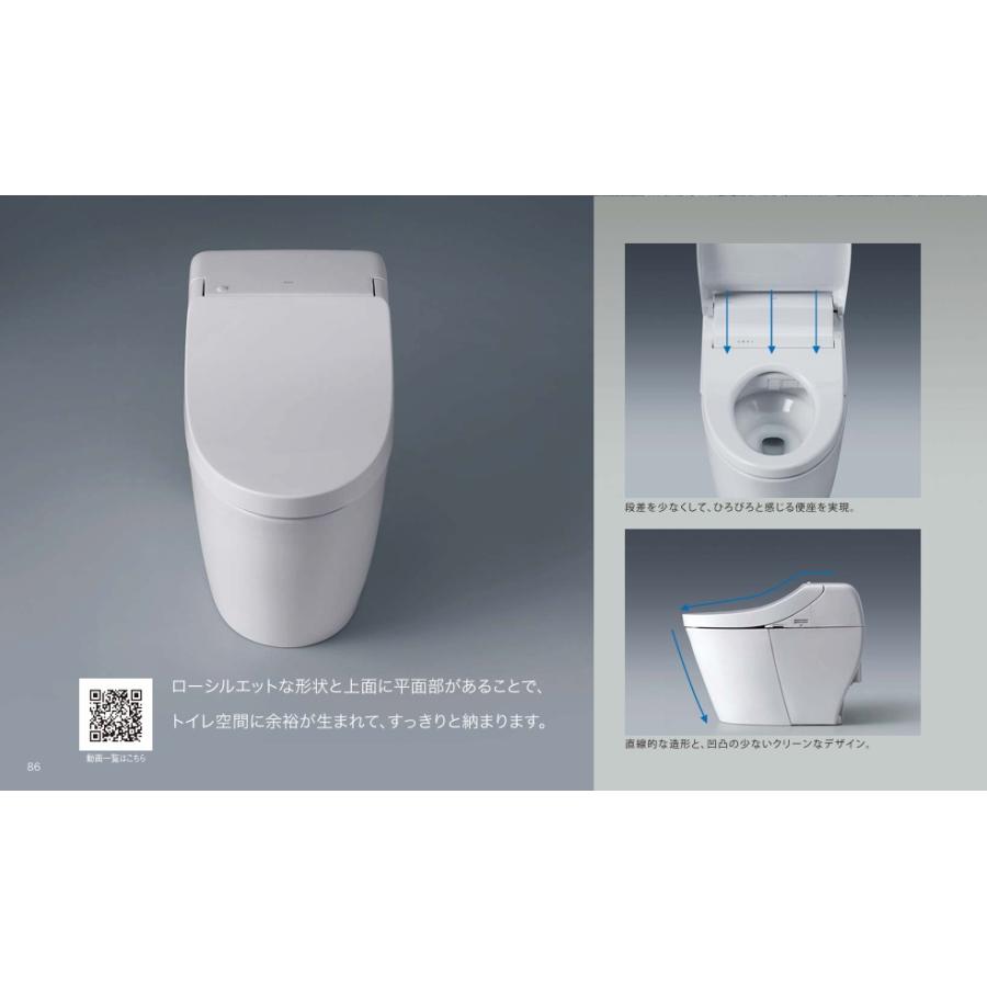 ウォシュレット（TOTO） GGA1 CES9C10P TOTO ウォシュレット一体型便器 壁排水芯高 120mm 瞬間式 CES9415Pの後継品 メーカー直送便にてのお届け 北海道・沖縄 ...