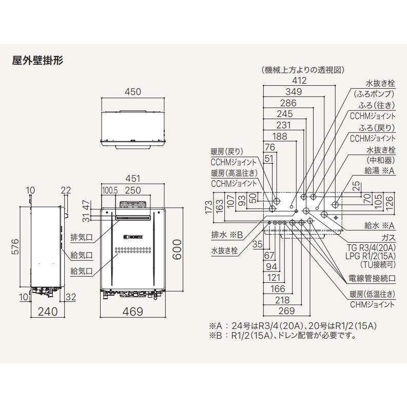 ノーリツ 高効率ガス温水暖房付風呂給湯器 GTH-C2459SAWD-1BL 24号 オート壁掛け形 2温度ヘッダー外付（低温4系統まで）会社・個人事業主限定 : 住設スタジアム - 通販 ...
