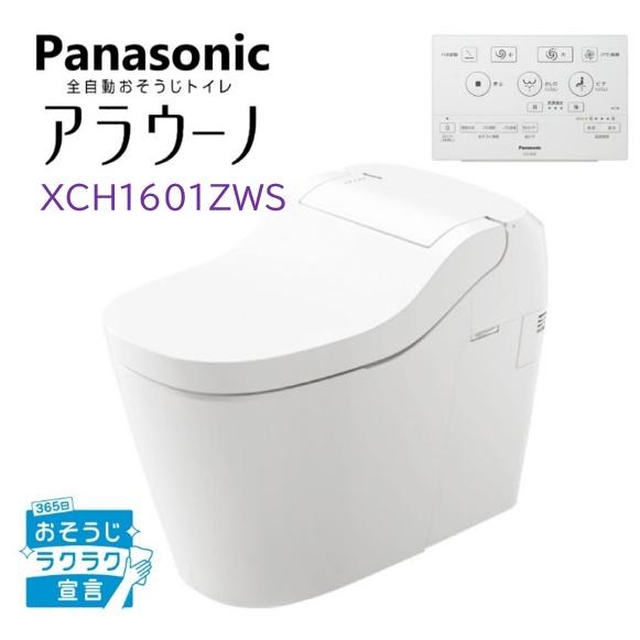 Panasonic パナソニック S160シリーズ タイプ1 XCH1601ZWS フラットリモコン 壁排水芯高155mm 北海道・沖縄・離島は別途送料有 : 住設スタジアム - 通販 ...