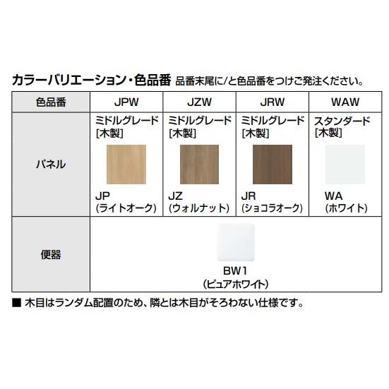 【YDS-F251P1】LIXIL リクシル フロートトイレ F1グレード アクアセラミック 壁排水芯高120/155mm 会社・個人事業主名・店舗様限定 メーカー直送便にてのお届け ...