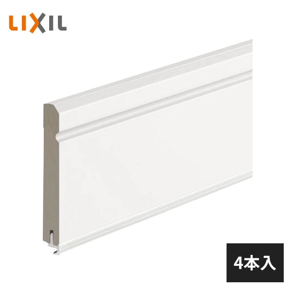 LIXIL 【近畿地方のみ配達可】LIXIL 幅木 クッション幅木 長さ4000mm 4本入 5010-MBJB : 住建本舗 - 通販 - Yahoo!ショッピング