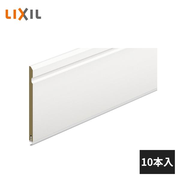 LIXIL 【近畿地方のみ配達可】LIXIL 幅木 クッション幅木スリム60 長さ4000mm 10本入 5012-MBJB : 住建本舗 - 通販 - Yahoo!ショッピング