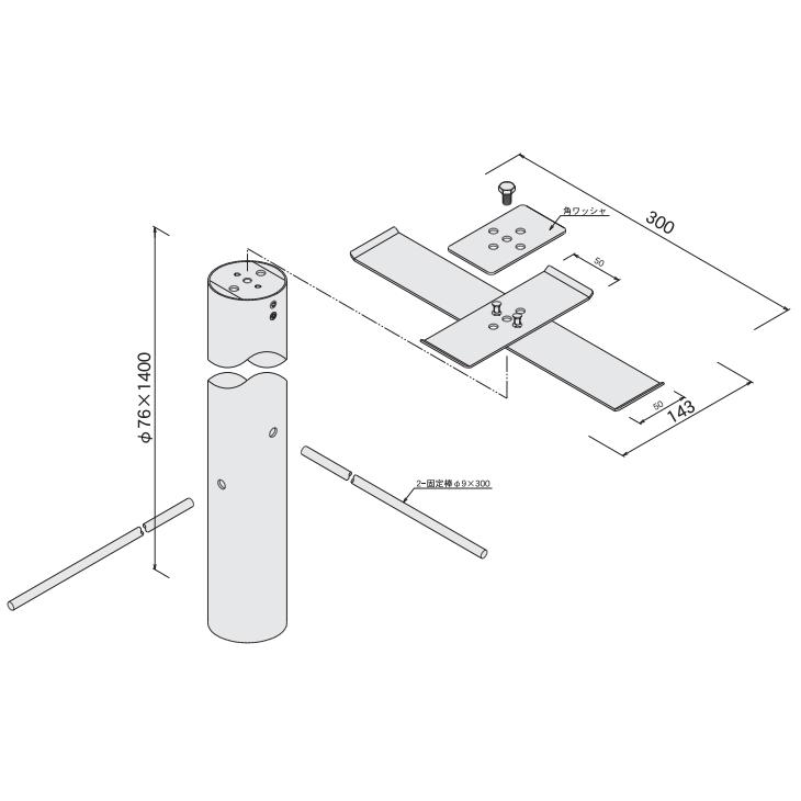 ハッピー金属工業 ポストスタンド 646 : 住建本舗 - 通販 - Yahoo!ショッピング