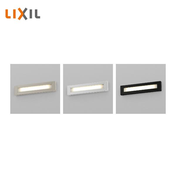 LIXIL エクステリアライト 100V フットライト LPK-33型 LED 8VLF08 : 住建本舗 - 通販 - Yahoo!ショッピング