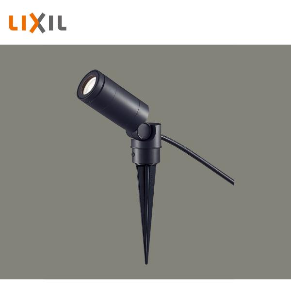 LIXIL エクステリアライト 100V スパイクスポットライト 広角タイプ 426lm LGQ-14型 8VLF22 : 住建本舗 - 通販 - Yahoo!ショッピング