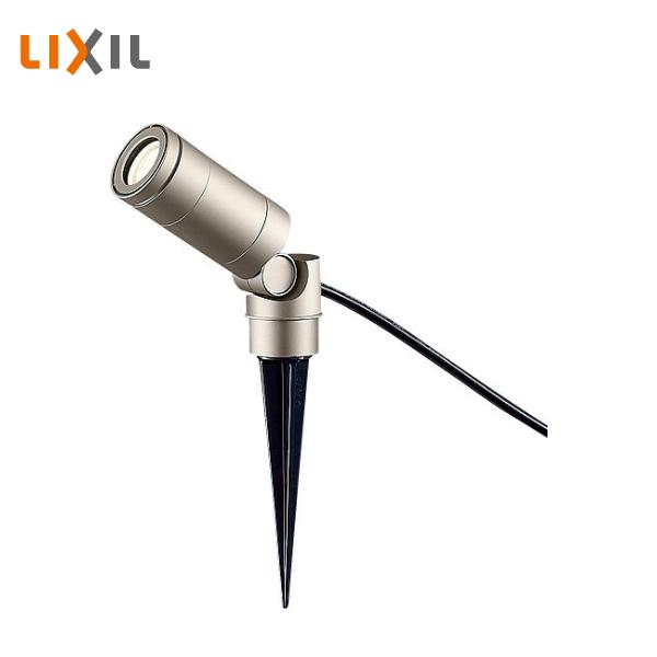 LIXIL エクステリアライト 100V スパイクスポットライト 広角タイプ 237lm LGQ-19型 8VLF46 : 住建本舗 - 通販 - Yahoo!ショッピング